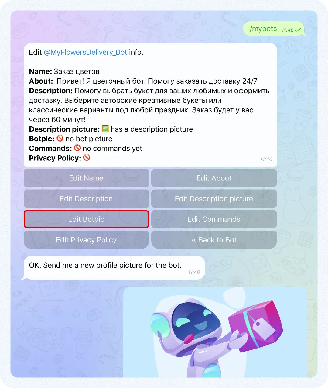 Чат-бот для Телеграм