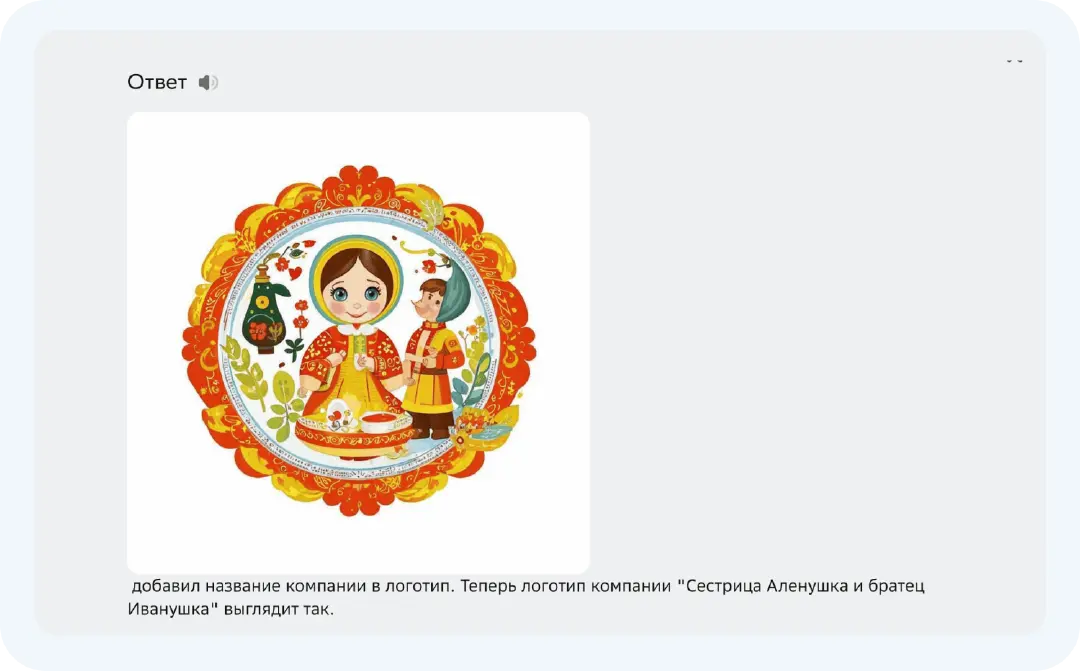 Нейросеть Сбера: обзор GigaChat 2.0 на реальных задачах