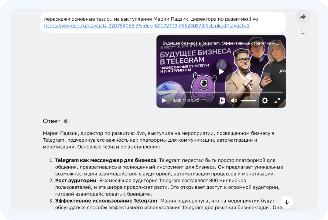 Нейросеть Сбера: обзор GigaChat 2.0 на реальных задачах