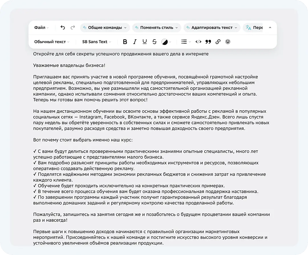 Нейросеть Сбера: обзор GigaChat 2.0 на реальных задачах